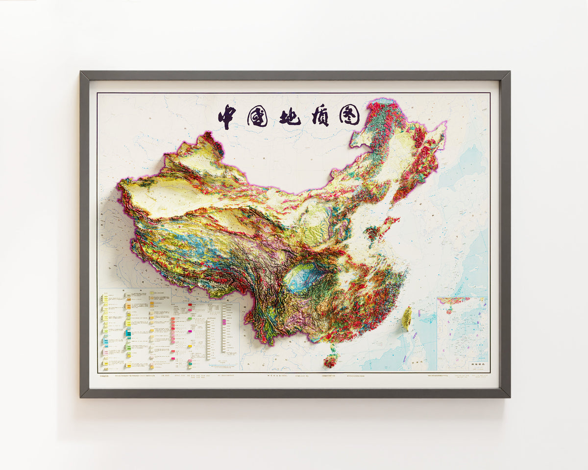 Geological Map of China – Visual Wall Maps Studio